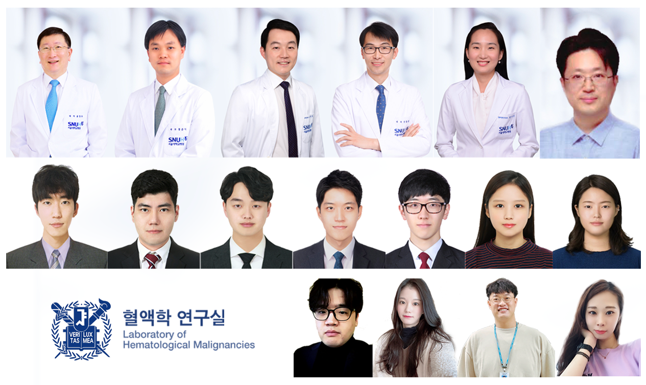 서울대학교 암연구소 혈액학 연구실 SEOUL NATIONAL UNIVERSITY - CANER RESEARCH INSTITUTE